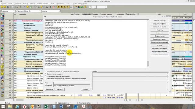 Macro for creating reports in Excel from a spider