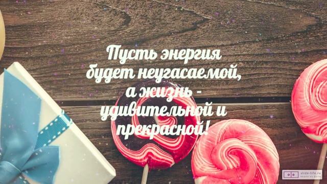 Видео открытка. Тамара, с днём рождения!