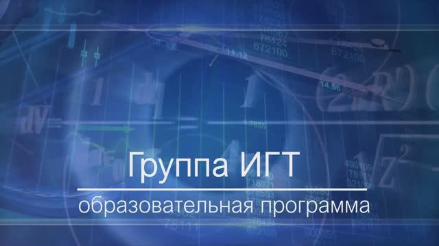 Лекция 2. Методы структурного анализа для решения прогнозно-поисковых и разведочных задач. А.Читалин
