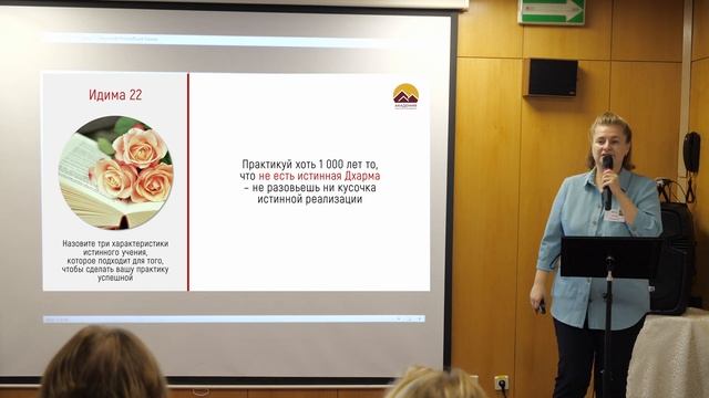 ACI 1 НН урок - 4