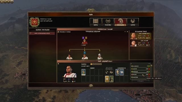 Цезарь в Галлии. Тотал вар Рим 2 # 1 Тяжко, но мы с орлами