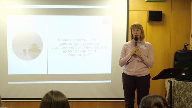 ACI 2 НН урок - 7