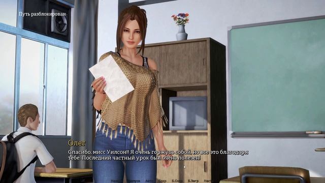 ONCE IN A LIFETIME / ОДИН РАЗ В ЖИЗНИ Прохождение без комментариев №10