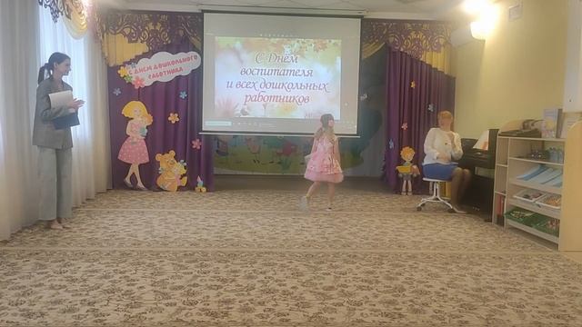 день дошкольного работника 2024