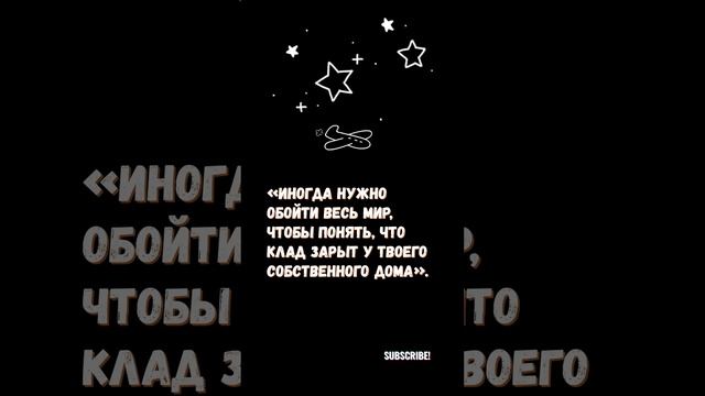 @Jthoughts24 Motivation. #мудрость #цитаты #книги #утро #настроение #мотивация #успех