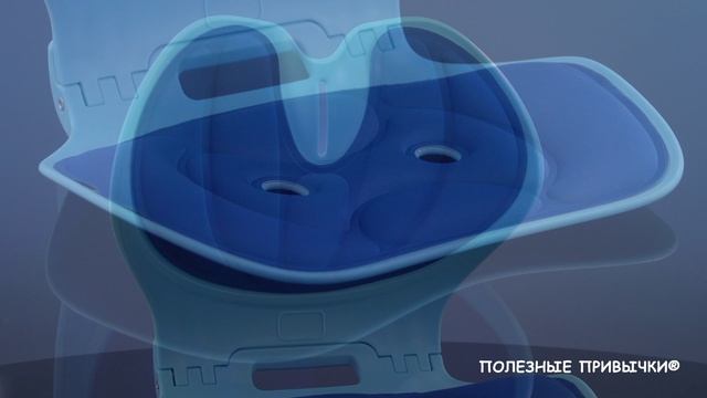 Анатомический корректор осанки для работы и отдыха «Полезные привычки» ®