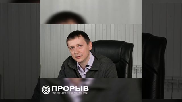 ПРОРЫВ промо 02