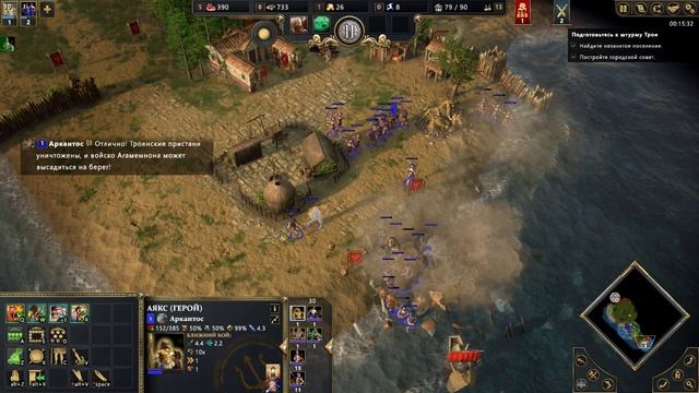 Age of Mythology - Retold Part 3