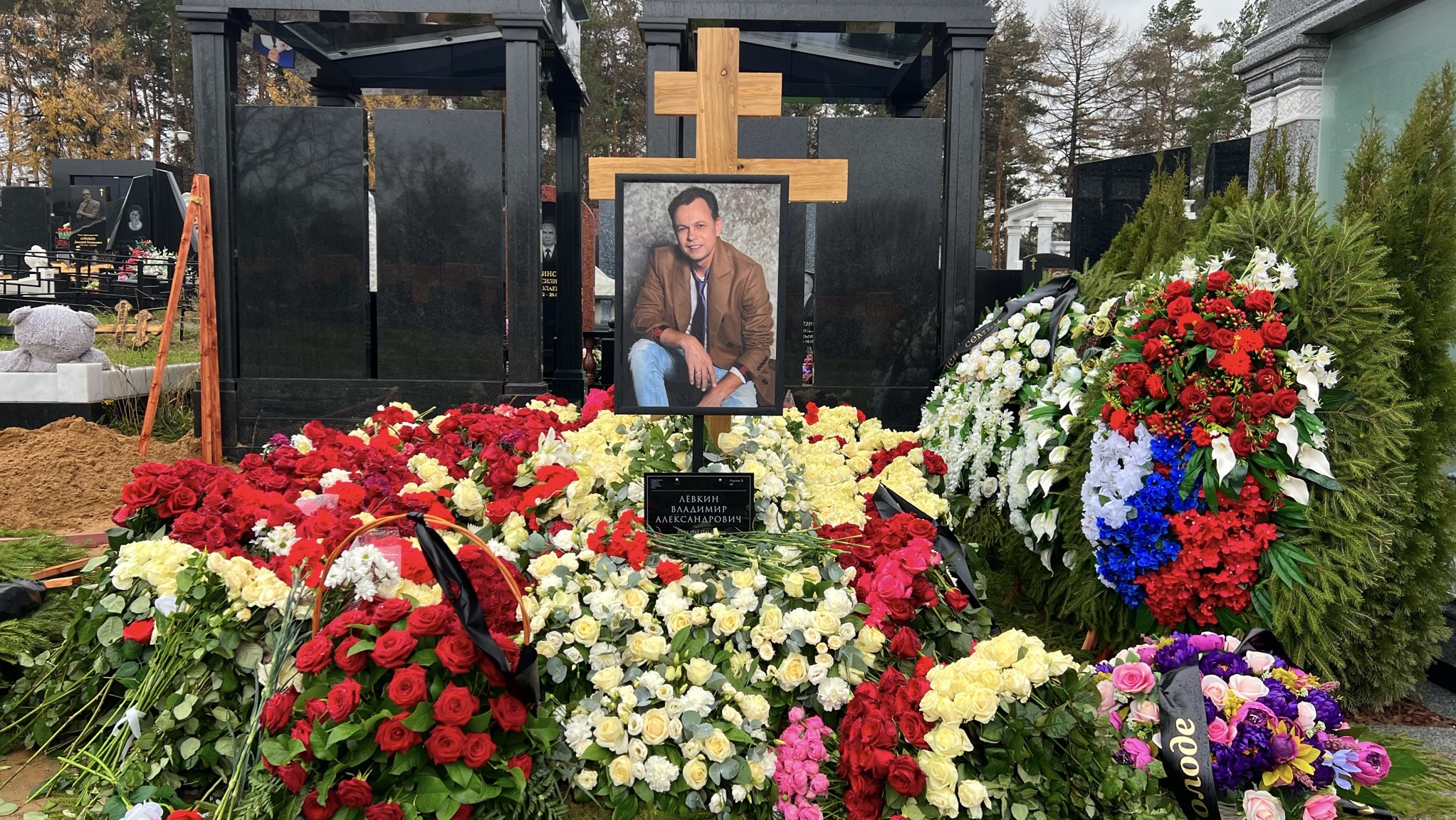 Могила Владимира Лёвкина // Москва, Троекуровское кладбище //