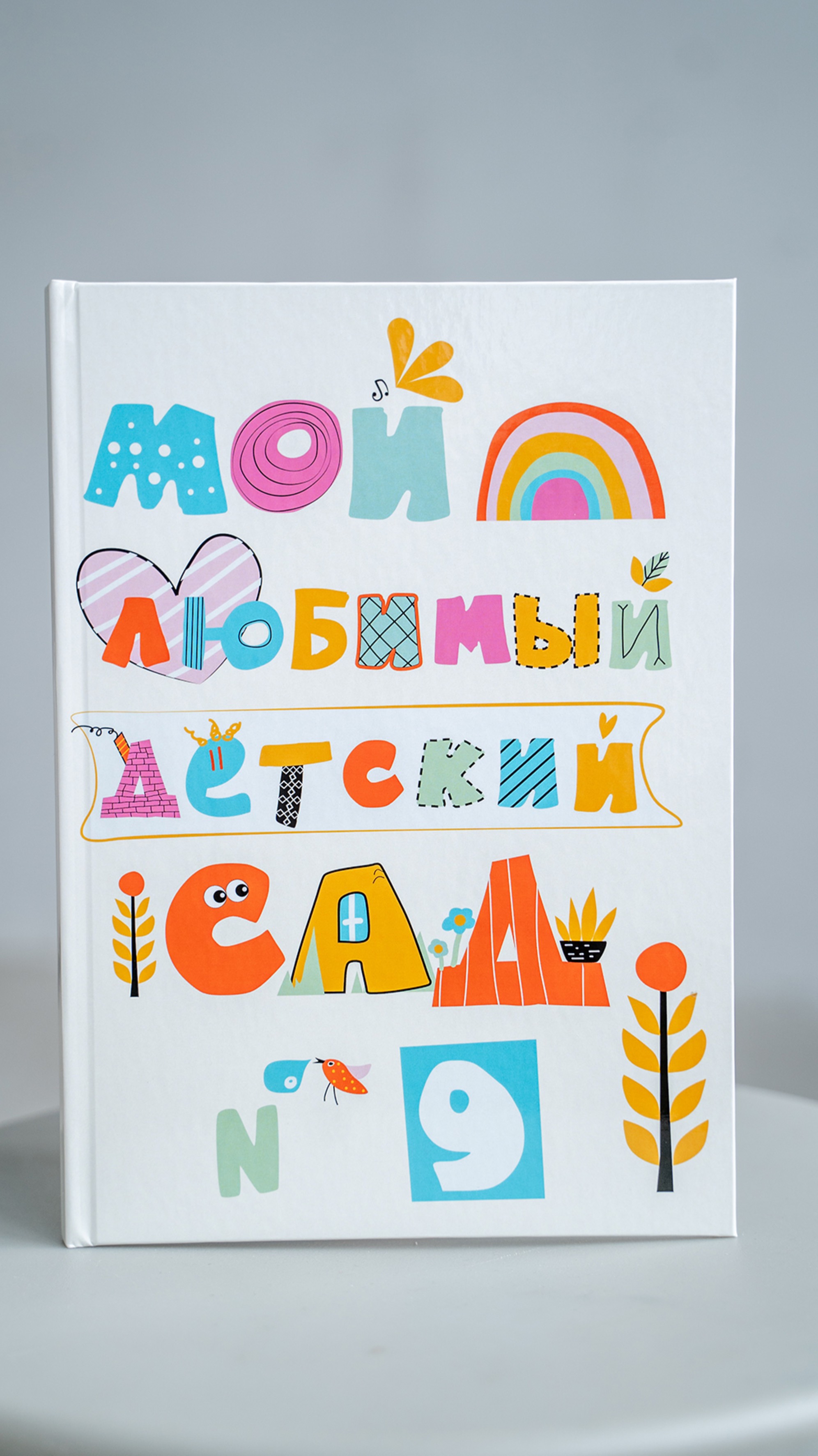 Выпускной альбом Азбука 6 страниц