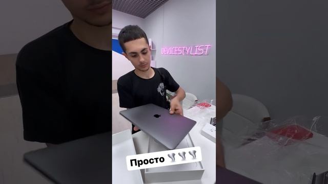 УРАГАН | MacBook Air m1