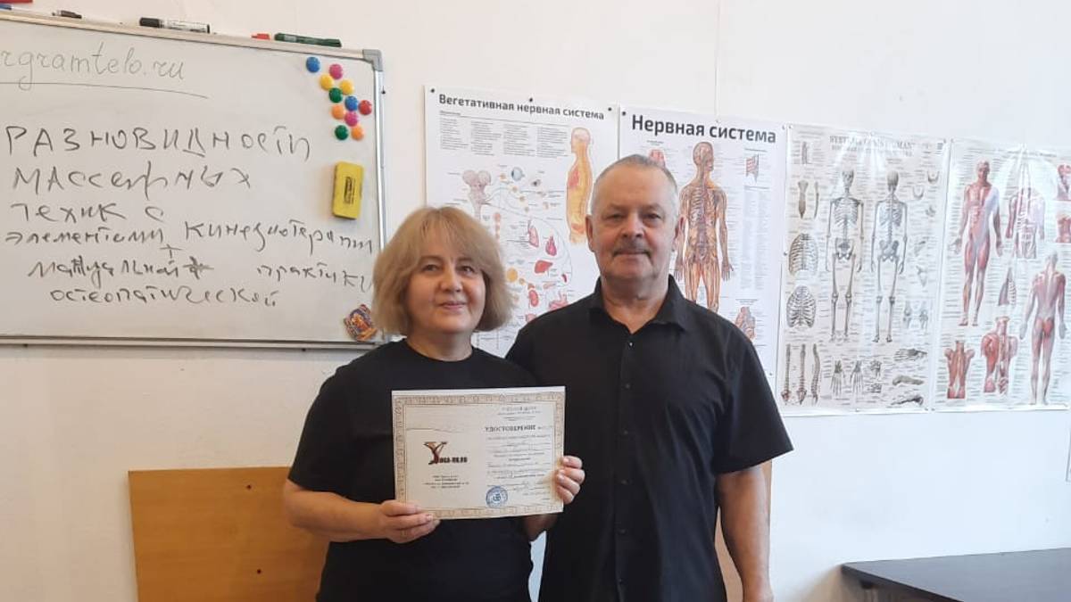 Почему обучение массажу интересно и уникально