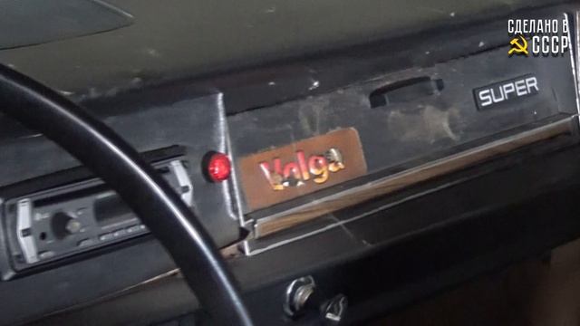 ВОЛГА ТАКСИ | ГАЗ 2404 | СТАРТ реставрации в оригинал | Анонс | Приезд владельца