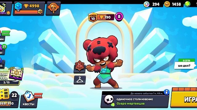 .mp4 добиваю 5.000 кубков в brawl stars как и обещал Талику play!!!