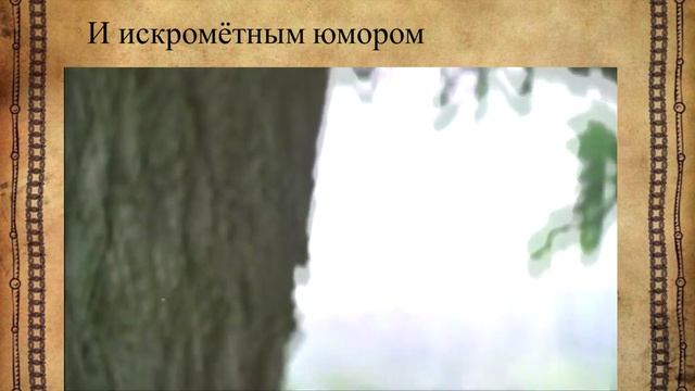 Буктрейлер по произведению В. Скотта "Айвенго"