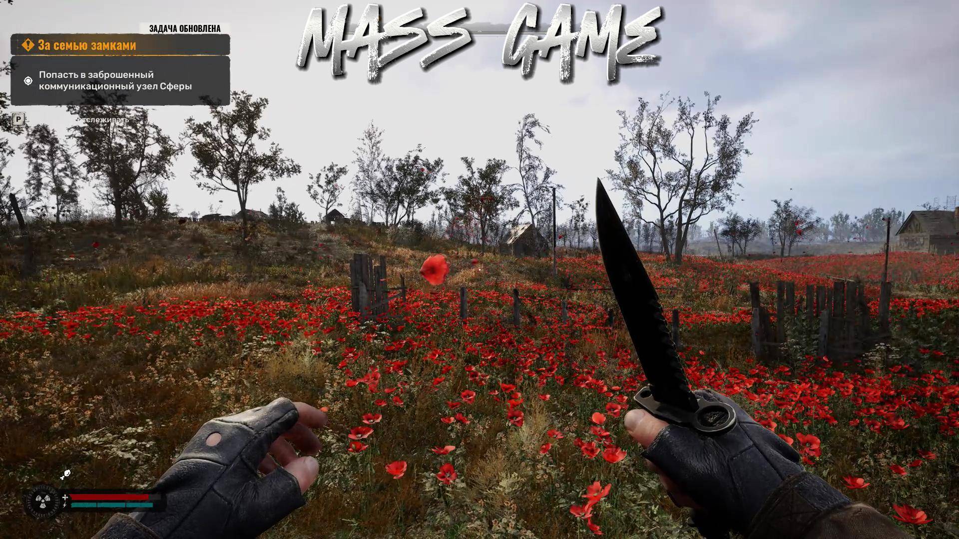 S.T.A.L.K.E.R. 2  Heart of Chernoby #3 Приключения на маковом поле