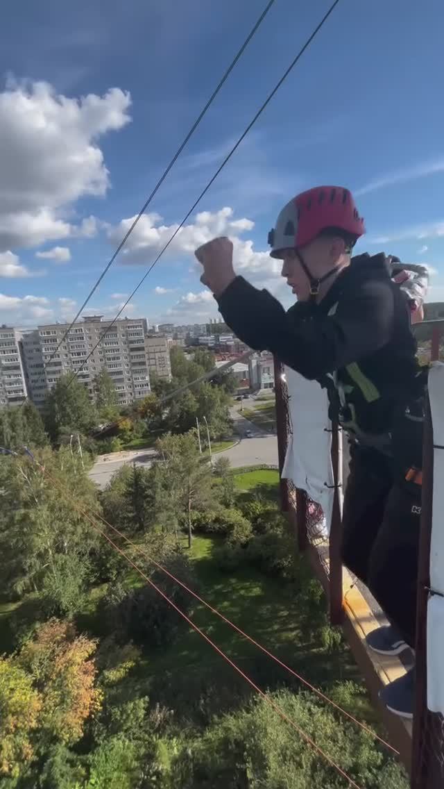 Отзыв. Прыжок с вышки Роупджампинг