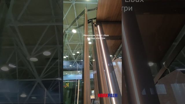 Стенд НоркПалм на Мебель-Москва 2024