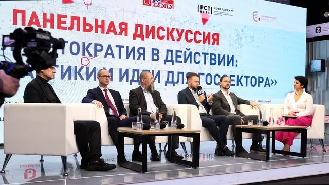 Выступление Николая Поповича о лидерстве в рамках форума «Всемирный день качества — 2024»