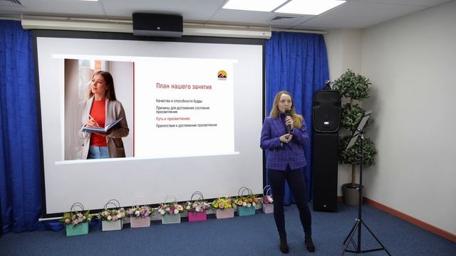 ACI 1 НН урок - 2