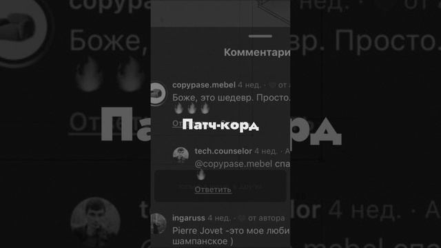 Презентация альбома Ору!