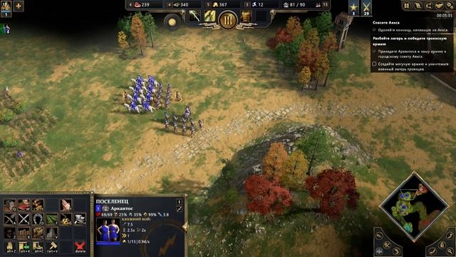 Age of Mythology - Retold Part 5