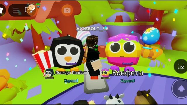 мега игра в роблокс