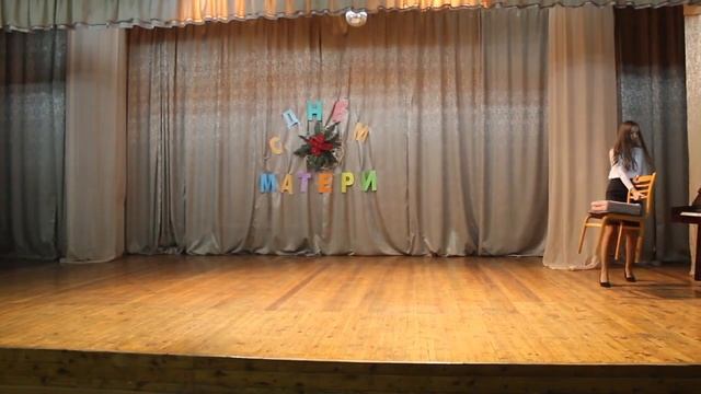 Концерт посвященный Дню Матери - 2019