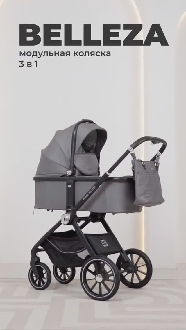 Коляска 3 в 1 для новорожденных Farfello Belleza 2024