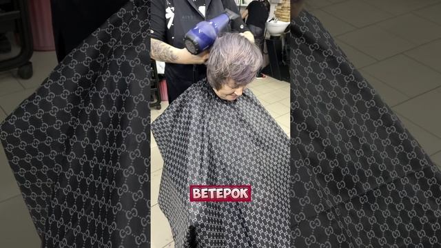 Деревенский Парикмахер!.
Стрижка "Ветерок"