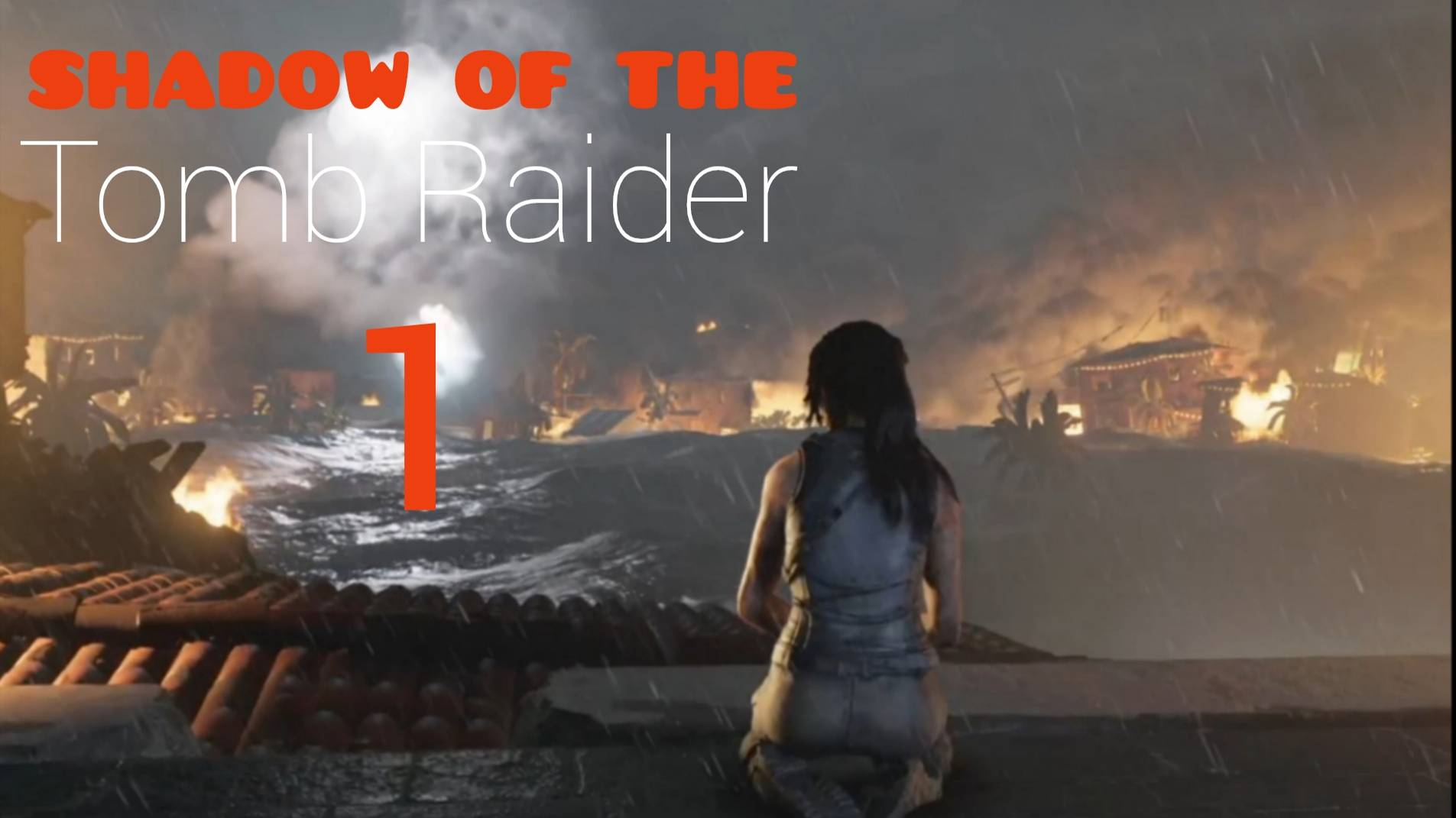 Shadow of the Tomb Raider. Часть 1