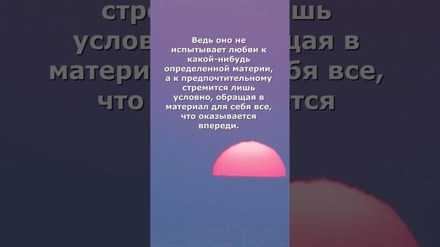 Цитаты | Наедине с собой. Размышления | Марк Аврелий. #мудрость #цитаты #книги #стоицизм #shorts