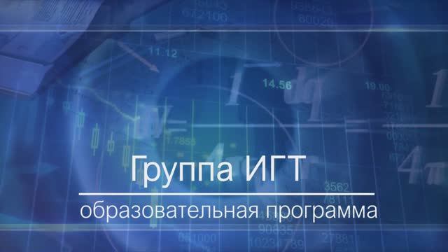 Магматизм Земли. П.Л.Тихомиров, Группа ИГТ