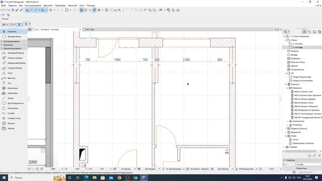 #3 Archicad | Завершение построения обмерного плана