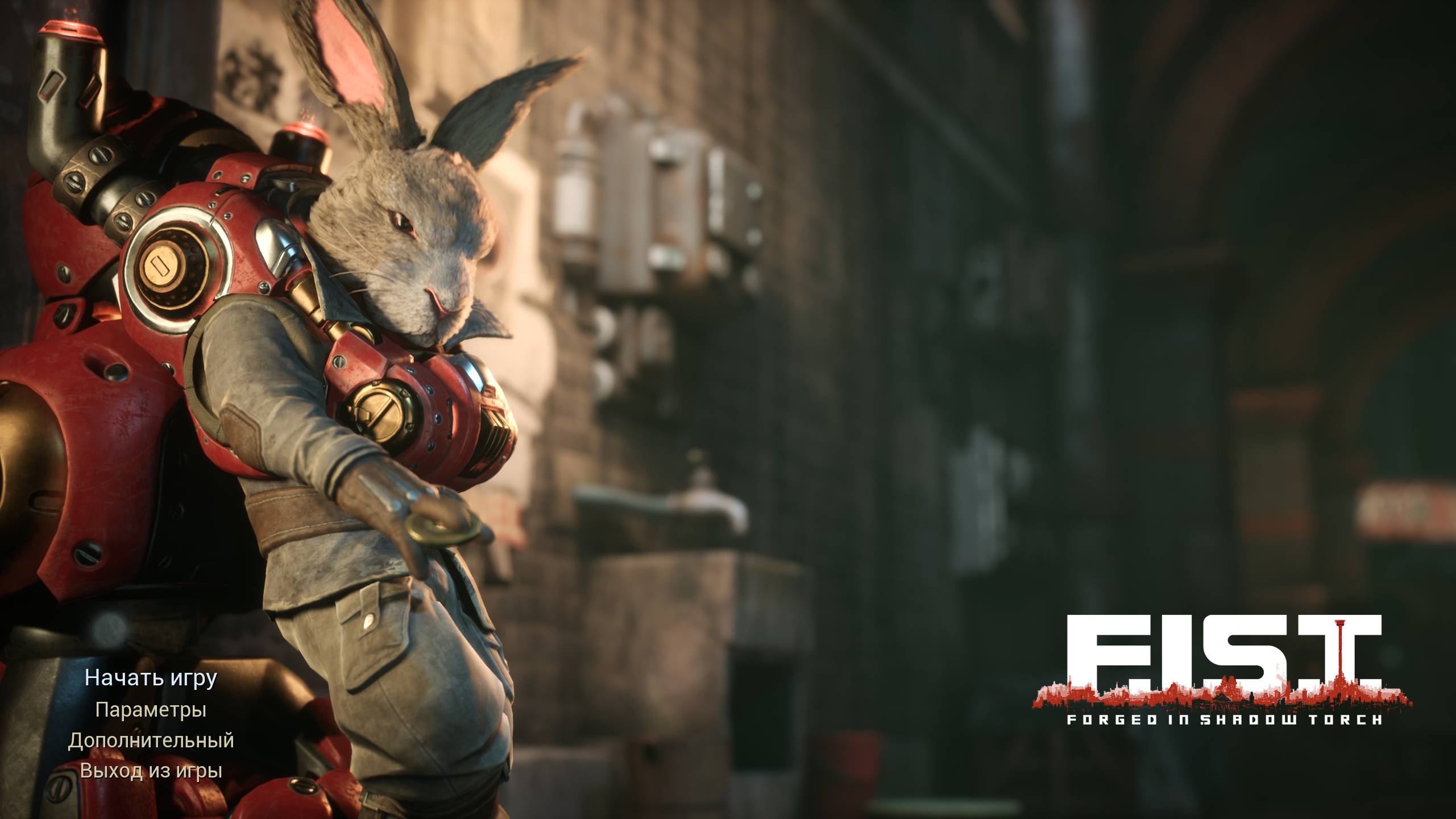 F.I.S.T. Forged In Shadow Torch часть 8