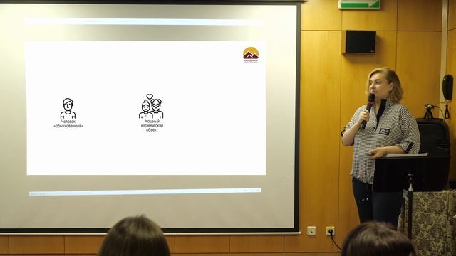 ACI 2 НН урок - 6