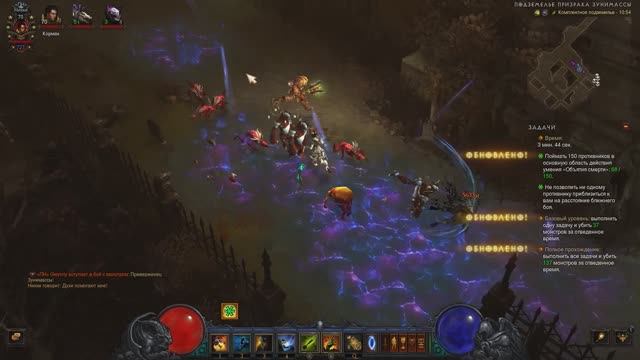 Diablo 3 - комплектное подземелье Зунимассы