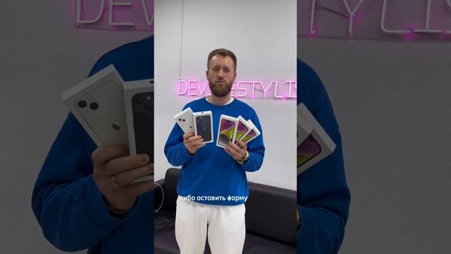 Про сотрудничество #apple #iphone