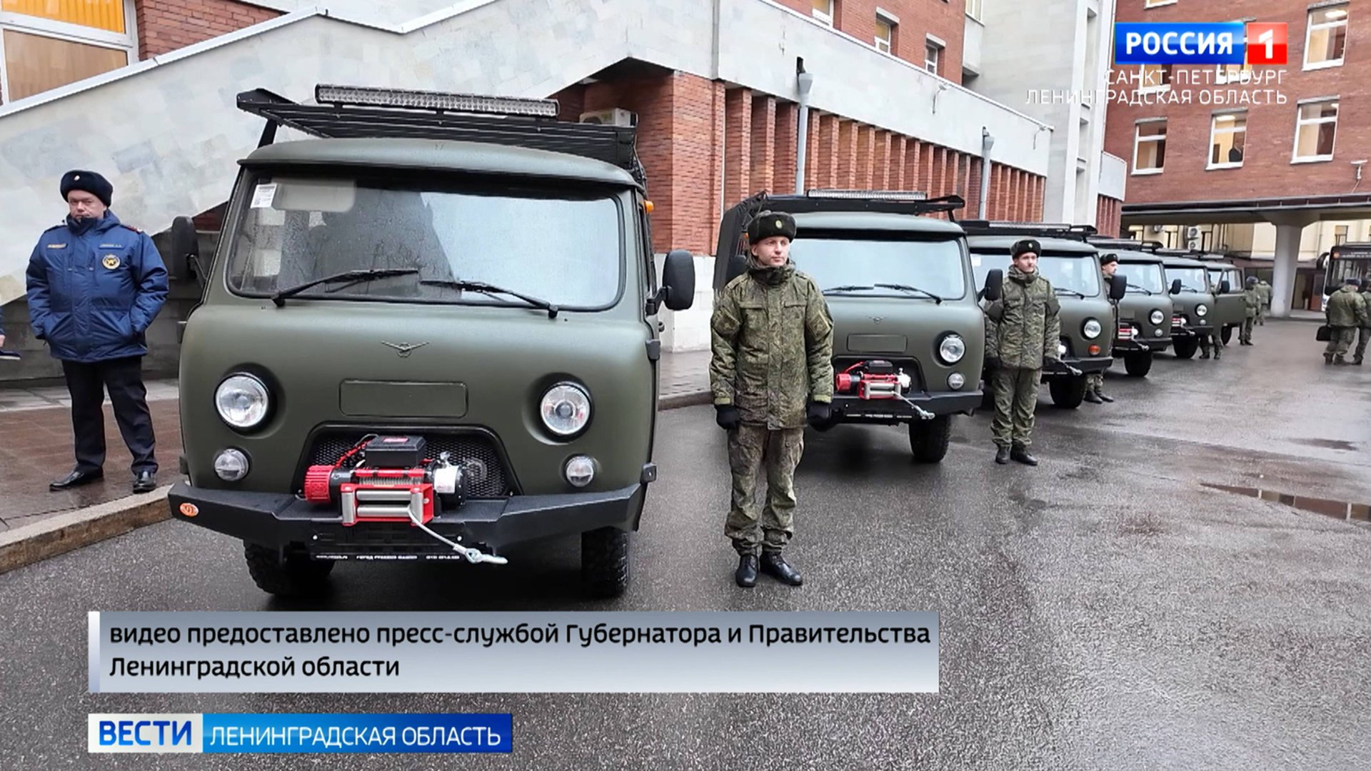 Местное время. Ленинградская область от 21.11.2024