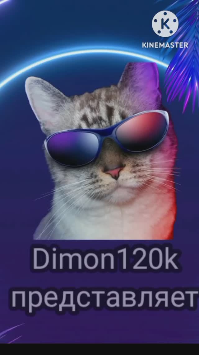 Мем из Чикен Гана🤣🔥