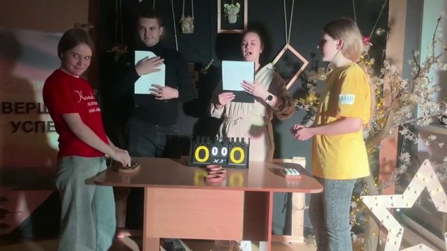 ВЕРШИНА УСПЕХА День 9