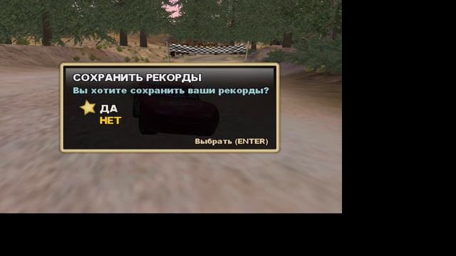 Тачки Новый сезон: Дрифт от Хиро/Коджи, много событий + 3/7 наклеек