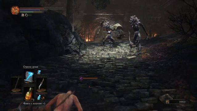 Dark Souls 3. Маг бандит # 2
