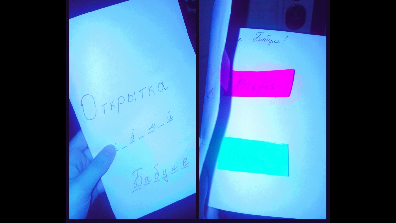 Что можно сделать БАБУШКЕ на ДР?