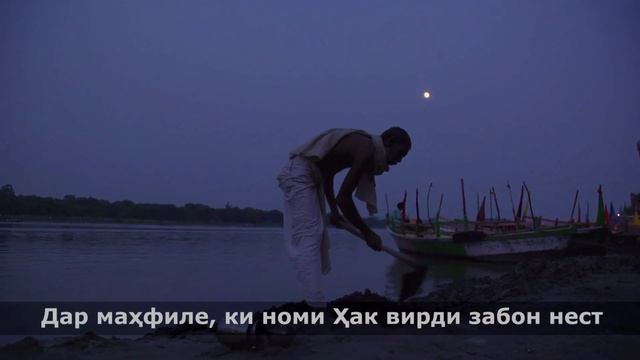 Умеди зиндаги - Стихи на таджикском