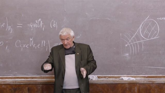 Горбачёв В. И. - Основы механики сплошных сред III - Стационарные динамические задачи