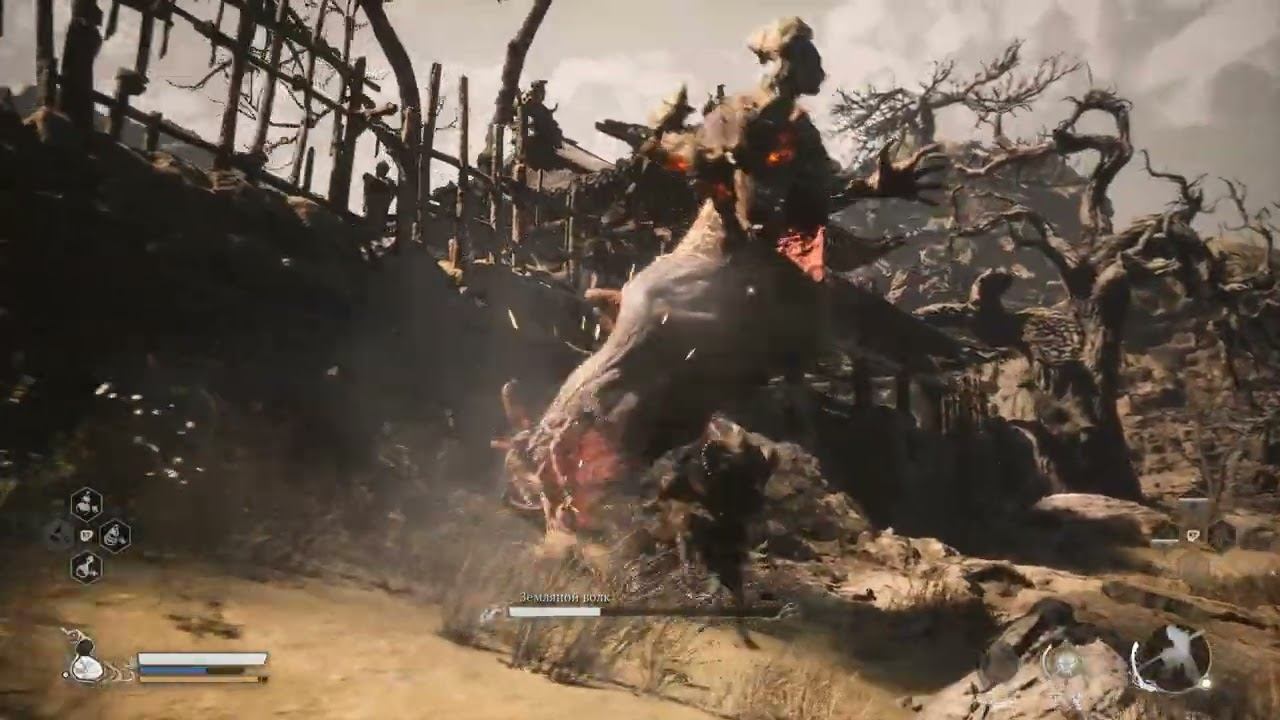 Black Myth: Wukong - Земляной волк