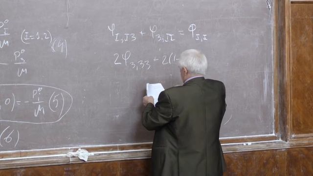 Горбачёв В. И. - Основы механики сплошных сред III - Преобразование Фурье