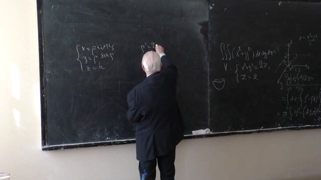 Шишкин А. А. - Математический анализ, Ч.2. Семинары - 14. Приложения тройного интеграла