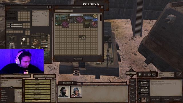 💀 НАС ЗАЩИЩАЮТ ИЗБРАННЫЕ - Kenshi#3 💀